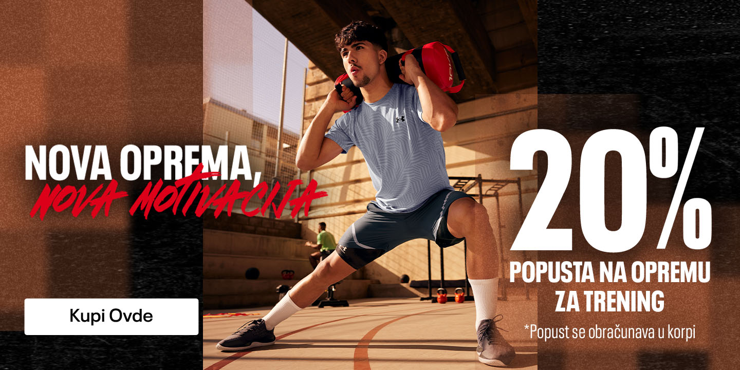 Under Armour online prodavnica | Under Armour Srbija